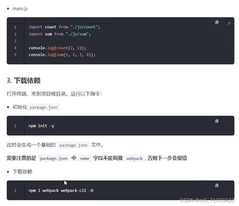 前端打包工具基础介绍 一个前端项目或者前端工具库 怎么看是用了什么打包构建工具 csdn博客
