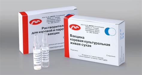 Купить лечебные вакцины в Москве - Заказать лечебные вакцины онлайн