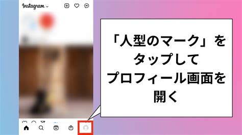 Instagramで投稿をピン留めする新機能が実装｜プロフィールの上部にお気に入りの投稿を固定できるように！ マケスク