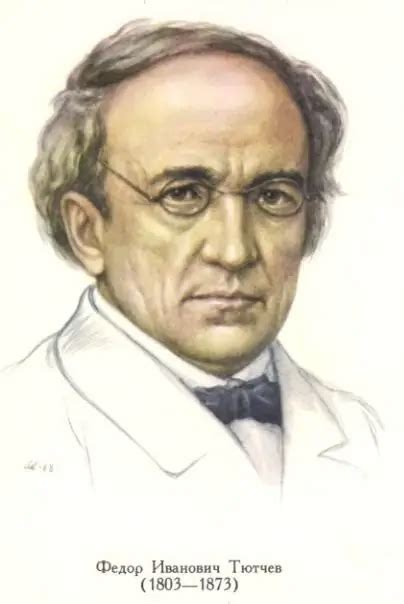 Analysis Of Tyutchevs Poem Last Love Autumn Evening Tyutchev Analysis Of The Poem