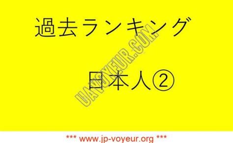 Shower Locker Room Voyeur プレミアム盗撮動画・隠しカメラ・覗きコーナー