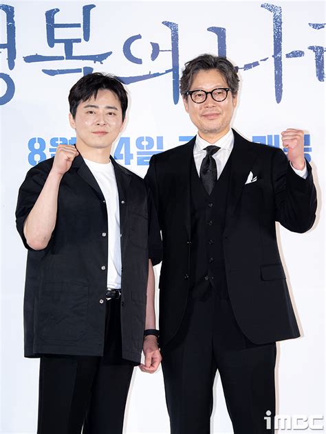 [포토] 조정석 유재명 기대되는 연기조합