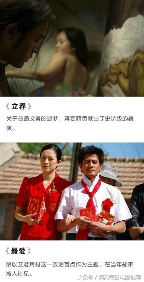 國產有很多爛片，不可否認有很多好看的國產電影被忽略 每日頭條