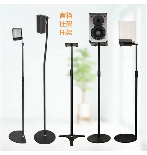 오디오거치대 스피커 받침대 스탠드 브래킷 티몬