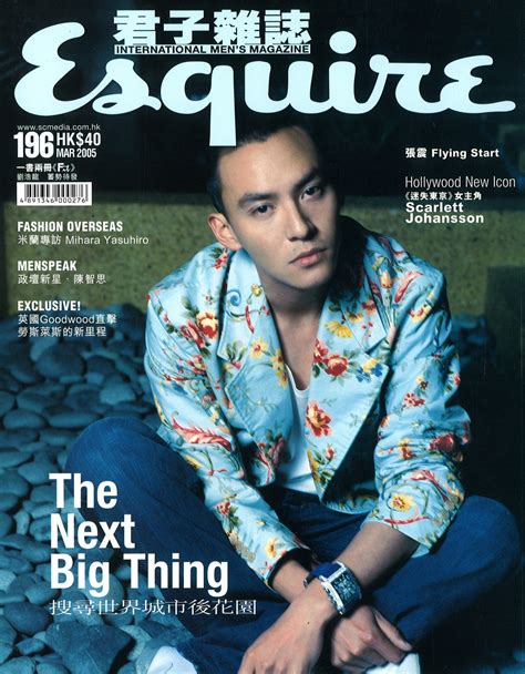Esquire Cover Scarlett