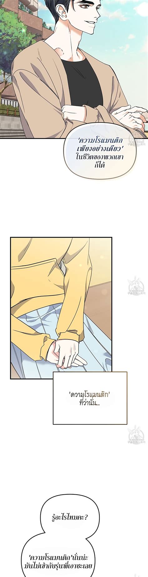 Nasty Fever 8 Ntr Manga โดจิน มังงะ ติดเรท อัพเดททุกวัน