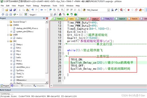 嵌入式学习笔记——pwm与输入捕获（下） pwm捕获 csdn博客