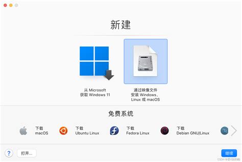 mac安装linux虚拟机（m3） virtualbox m3 csdn博客