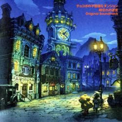 Chocobo No Fushigi Na Dungeon Tokiwasure No Meikyuu Original Soundtrack