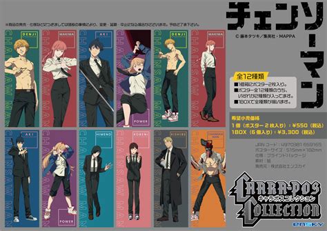 Chainsaw Man Character Poster Collection