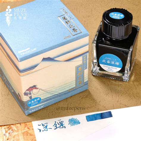 Taccia Ukiyo E Ink Collection Hokusai Fukakihanda Muze Pens