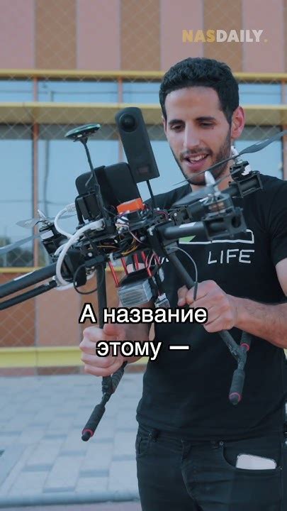 Этот дрон опережает время Youtube