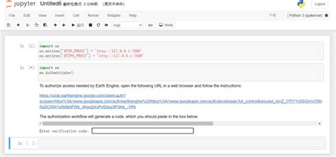 Jupyter Notebook 调用gee 知乎