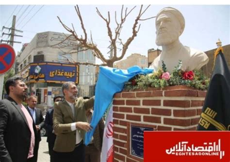 سردیس شهید بهشتی در کرج رونمایی شد