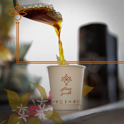 ‎بساتين البن‎ Basatenalbun • Instagram Photos And Videos