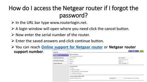 Ppt Updating Guide For Netgear Wireless Router Powerpoint Presentation Id8141137