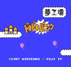 Yume Kōjō Doki Doki Panic Super Mario Wiki The Mario Encyclopedia