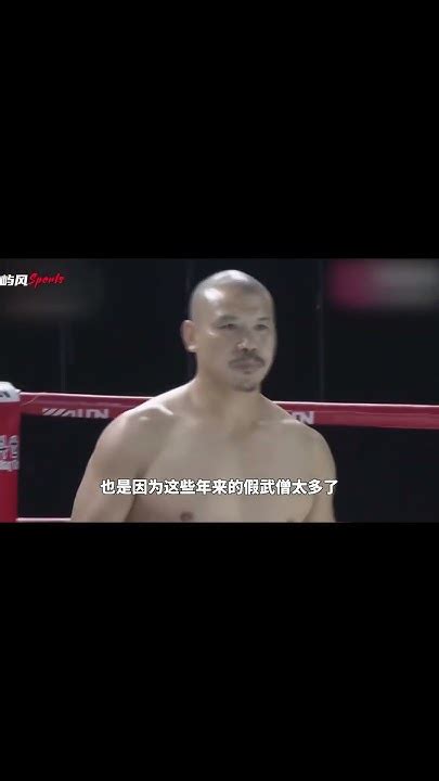 57岁掌门为少林名声下山，一腿踢断黑人拳王3根肋骨，为少林正名丨57 Year Old Shaolin Monk Kicked And