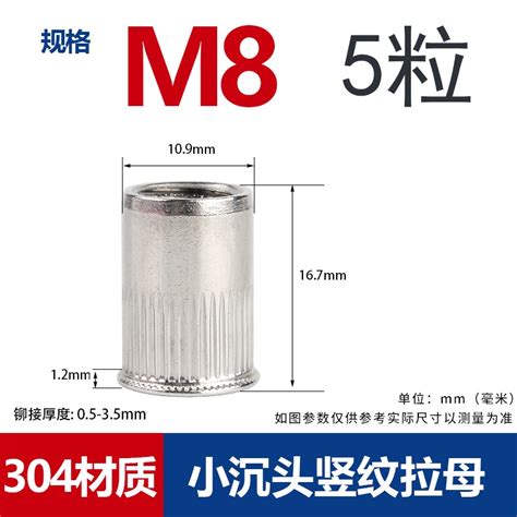 Xny 304 Stainless Steel Riveting Nut Pulling Nut Flat Head Knurled