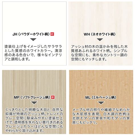 【楽天市場】大建工業【ieria（イエリア）折戸ユニット 1680幅（6尺間口）×1800高 ハンドルレス 尺モジュール】daiken ダイケ