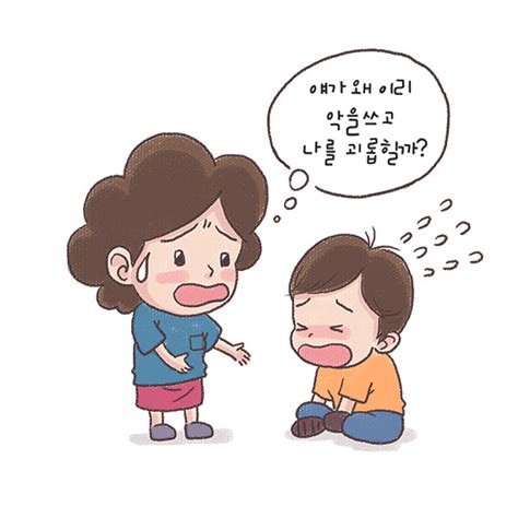 37 떼쓰고 짜증내는 아이 교육방법