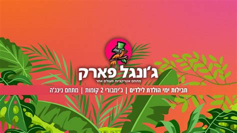 אורן שם טוב מורה לנהיגה מזל טוב לעודד שעבר היום טסט מאחל לך נסיעה טובה ובטוחה בהמשך היה