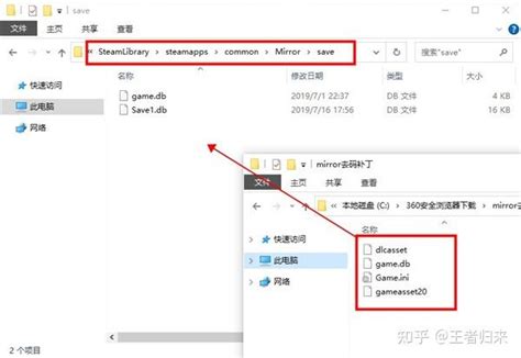 Mirrordlc去兔子补丁下载 Mirrordlc去码补丁获取 知乎