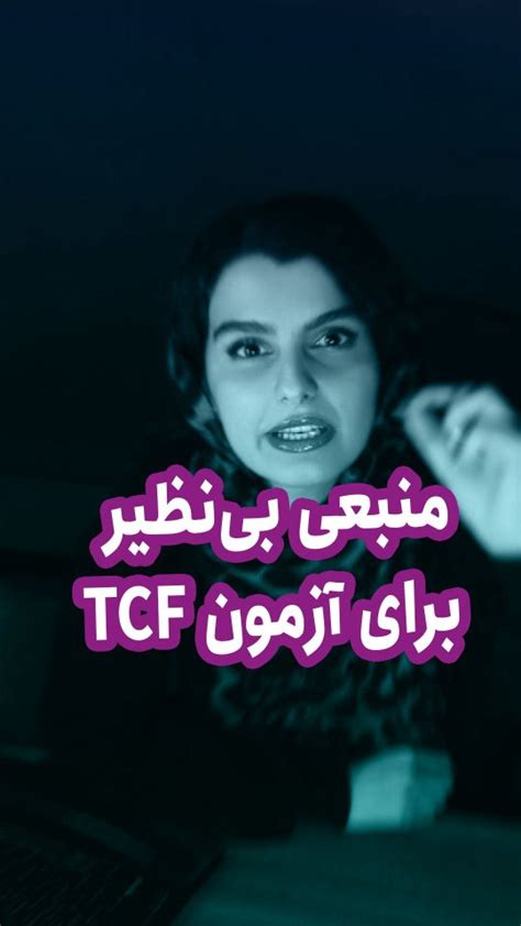 ‎مدرسه زبان نزدیکتر‎ ‎زبانت رو با داستان قوی کن 📚 اپلیکیشنی که یادگیری زبان رو به سرگرمی