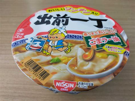 日清 出前一丁 Tyoshidaのブログ 楽天ブログ