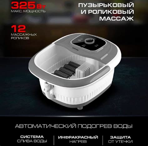 Гидромассажная ванночка для ног/массажная ванна/домашний SPA ...