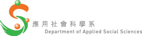 Polyu Logo