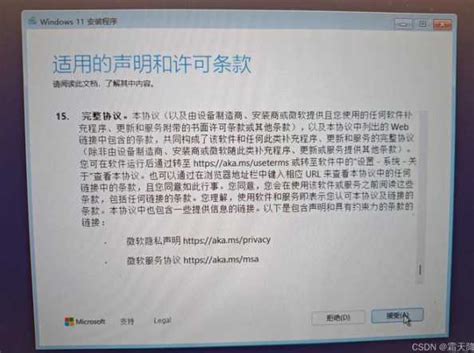 最新win11花屏解决方法（最新win11花屏解决方法是什么） 4425教程网
