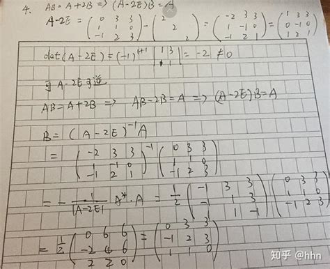 【第一章 线性代数】12矩阵的行列式和矩阵的逆 知乎