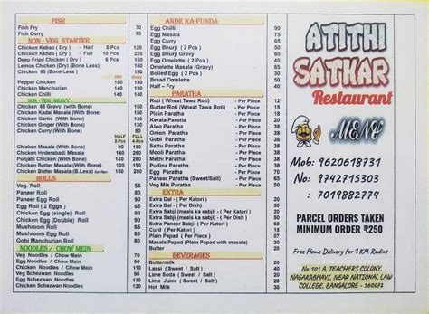 Menu At Atithi Satkar Restaurant Bengaluru 101 A