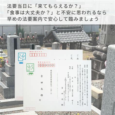 【楽天市場】法要 法事 案内 はがき 印刷 用紙 官製郵便ハガキ 往復はがき 5枚～50枚 案内状 通知 連絡 例文 文例 テンプレート