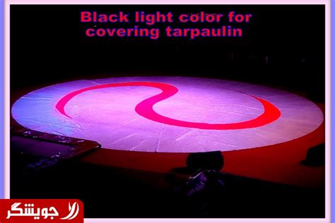 رنگ مخصوص پارچه برزنت در البرز