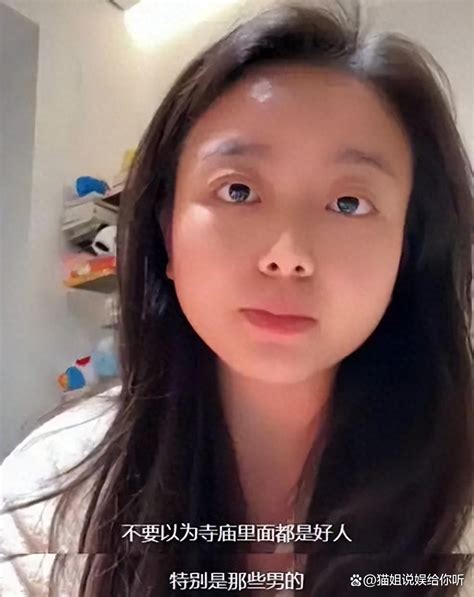 寺庙还是 色庙”？女网红经历引争议，佛教形象再遭冲击！