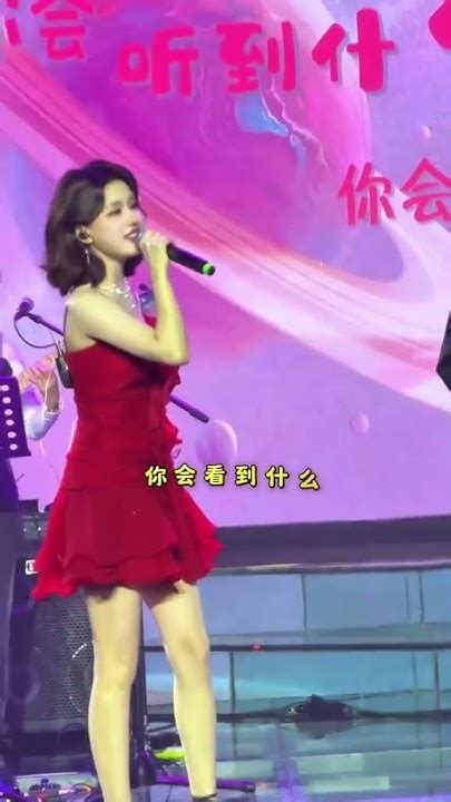 喜欢你漂亮眼睛 ，别怀疑我要的就是你。 Ok歌 麦小兜 麦小兜演唱会现场甜度超标 好ok什么都答应你领教你的小脾气路人视角 Youtube