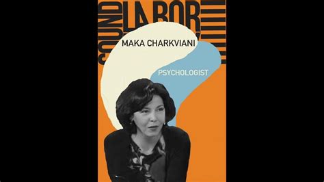 შფოთვითი აშლილობა ფსიქოლოგი მაკა ჩარკვიანი მუსიკოსი ზაზა ცერცვაძე Youtube