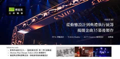 拆 Uv 時又怕材質失真嗎？免費小工具 Uv Checker Map Maker 客製化 8k 棋盤格地圖，幫助你快速測試結果 映cg