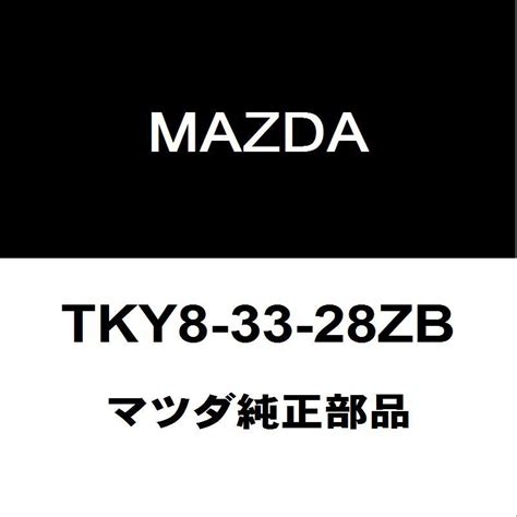 マツダ（mazda） マツダ純正 Cx 8 フロントディスクパッドキット Tky8 33 28zb ヘックスストア 通販
