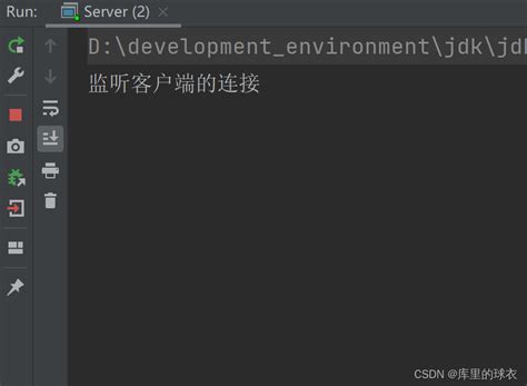 Java网络编程实现一（服务器）对多（客户端）java创建1对多服务器 Csdn博客