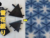 32 Shibori Tye And Dye Ideas Shibori How To Dye Fabric Tie Dye Diy