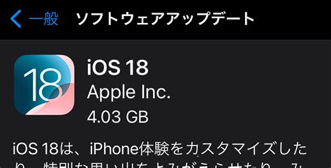 Apple、「ios 18」「ipados 18」を配信〜パスワードアプリ・ホーム画面カスタマイズなど Touch Lab タッチ ラボ