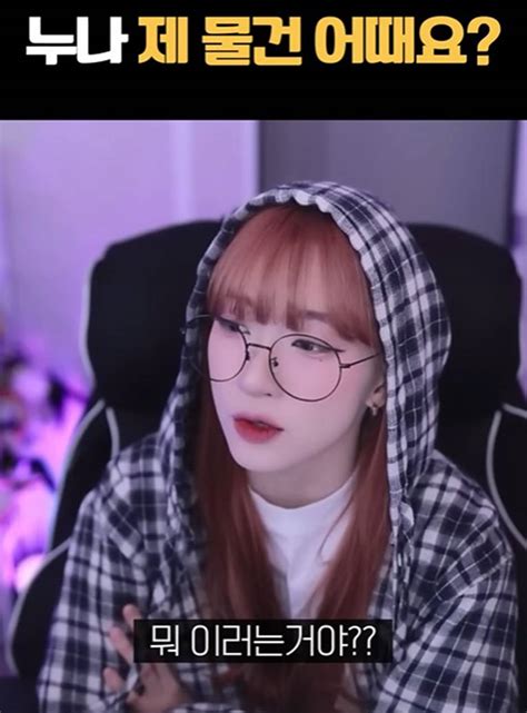 야한 Dm 인스타 스토리로 저격한 여자가 받았다는 Dm 수준 인스티즈instiz 이슈 카테고리