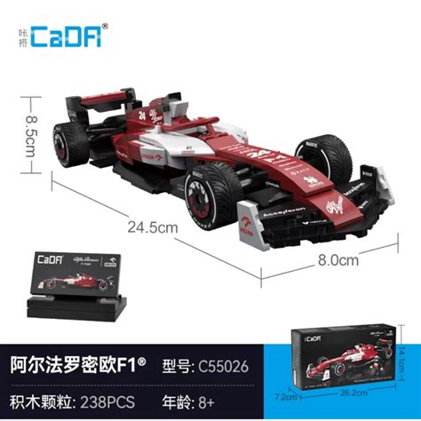 【拼果】雙鷹cada咔搭f1阿爾法羅密歐1∶8模型124周冠宇同款賽車積木拼裝跑車男孩玩具禮物 蝦皮購物