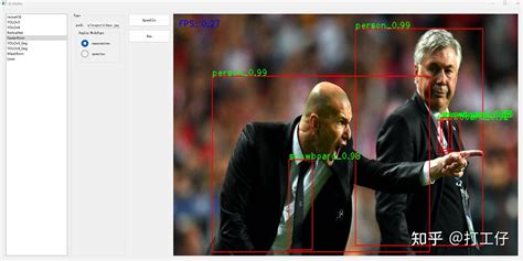 Qt工具集成模型部署ONNXRunTime openvino之部署FasterRcnn RetinaNetonnxRuntime 知乎