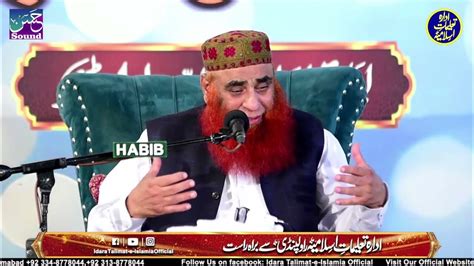 Sahabi E Rasool Jin Ki Qabar Main Aqa Kareem S A W Khud Laty Allama Syed Riaz Hussain Shah Sb