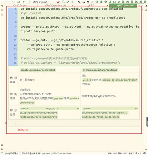 点击文末空白时导致全选 · Issue 7299 · Siyuan Notesiyuan · Github