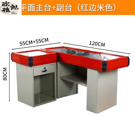 欧雅凯超市收银台柜台小型简约便利店柜台金属转角收银柜不锈钢收银加厚 红米色 120 110 80 平面一套 【图片 价格 品牌 报价】 京东